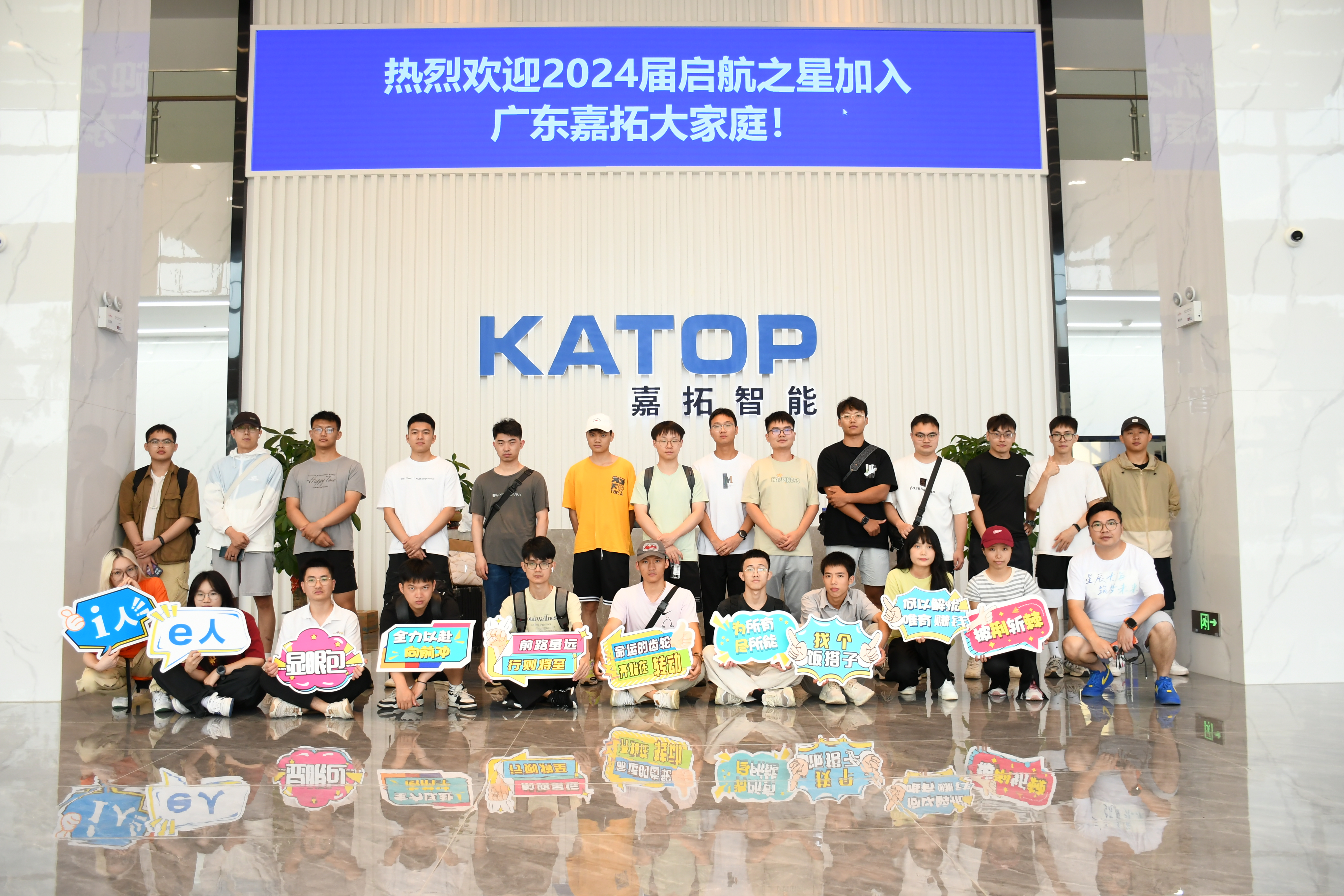 KATOP AUTOMATION